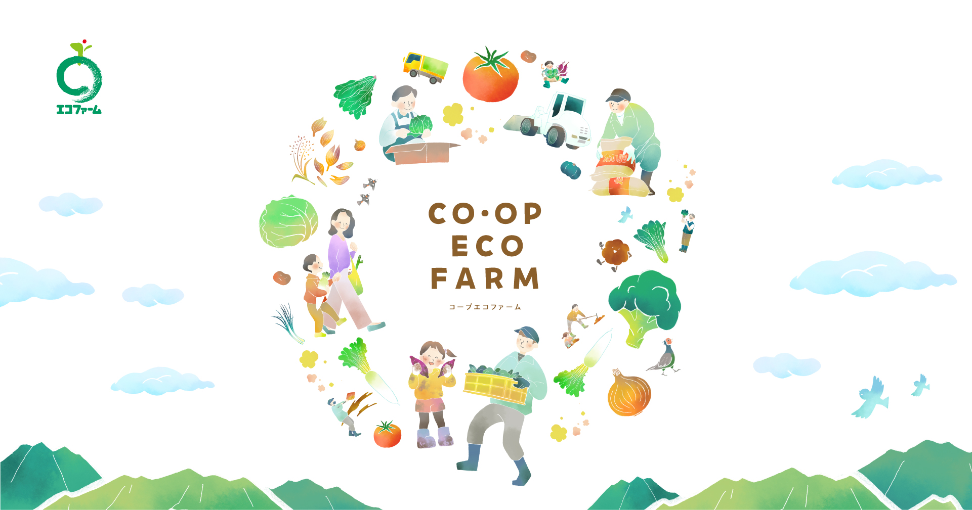 株式会社コープエコファーム
